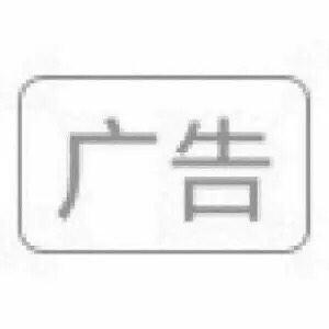 湮陌逸轩 