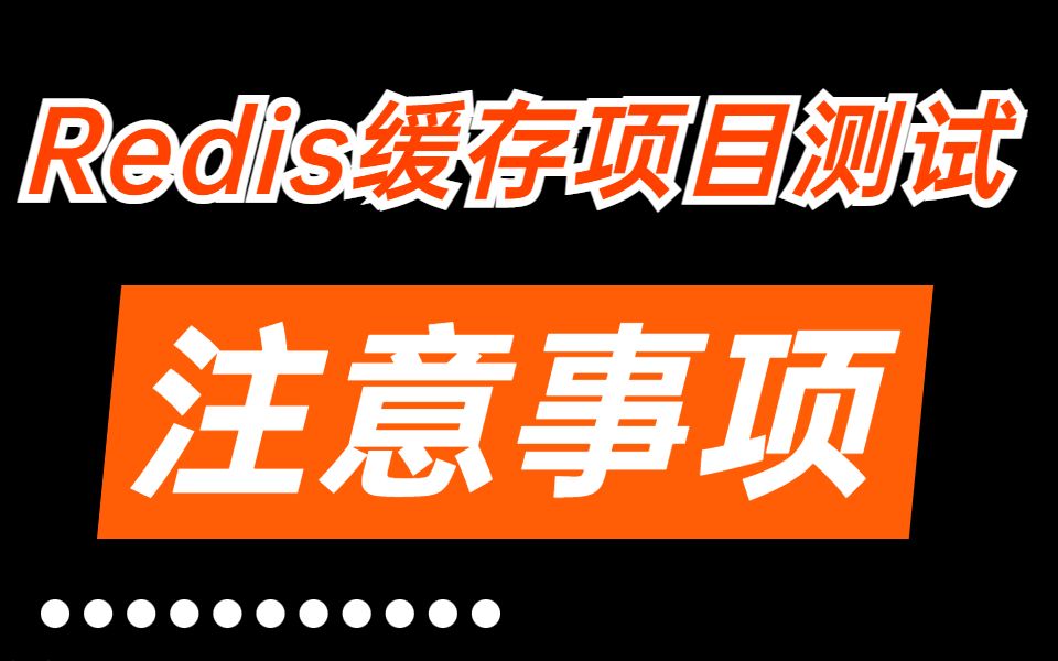 ...互联网公司都用Redis保存数据? 2. 缓存技术在后端架构中是如何应用...