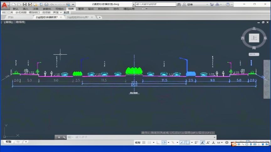 一建、二建市政通用识图专题课05(道路断面图)