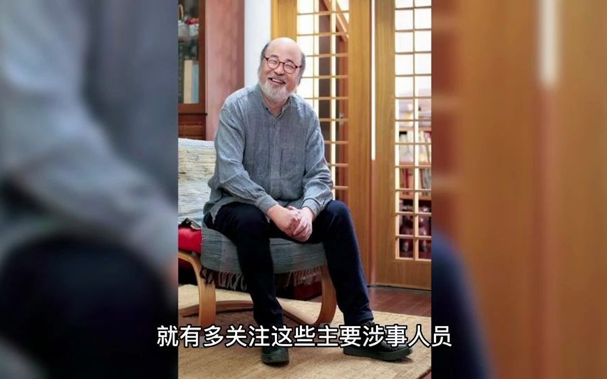 毒教材事件尘埃落定,教育部公布调查结果,结局让家长感到意外