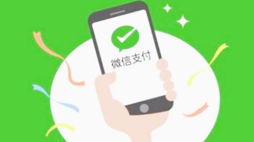 微信绑定了银行卡,记住要这样设置一下,防止手机丢失钱被盗刷!
