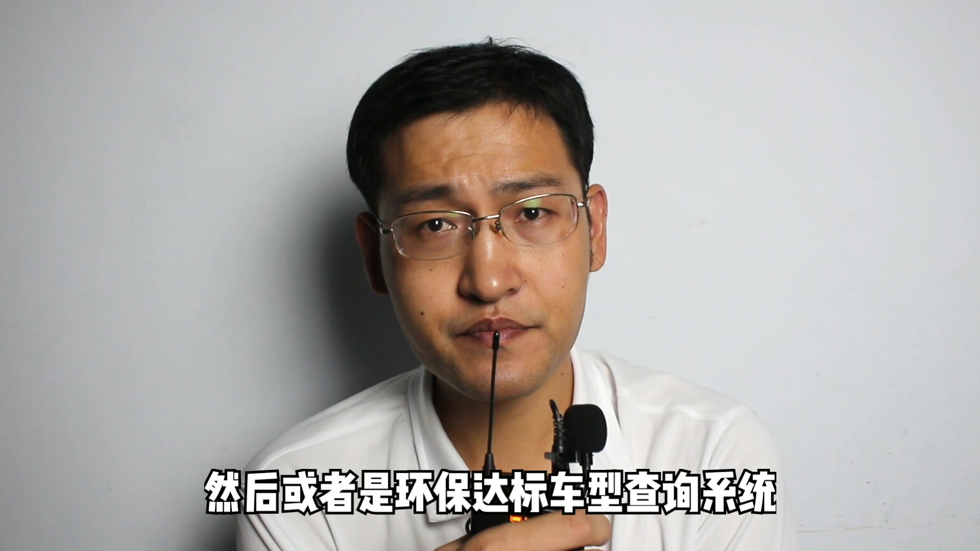 车辆的排放标准在哪里可以看到