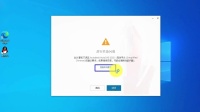 Autodesk CAD2022安装步骤详细讲解 CAD教程视频