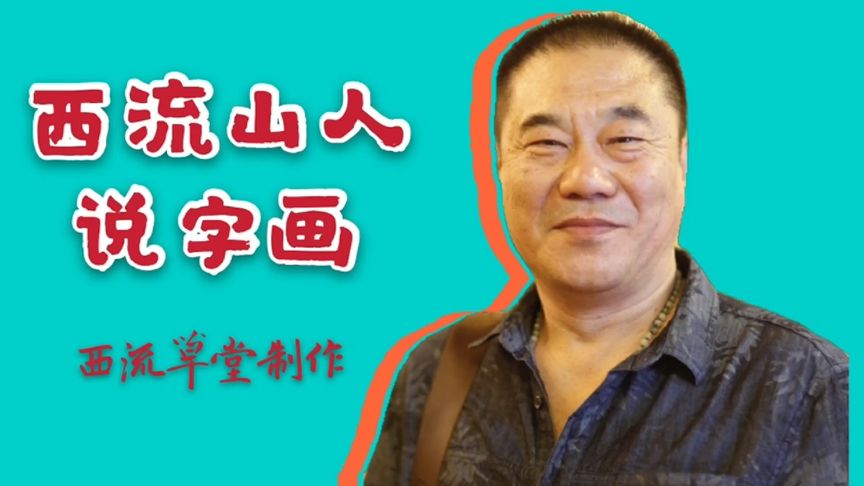 怎样画石榴花才能红颜似火,耀眼夺目?