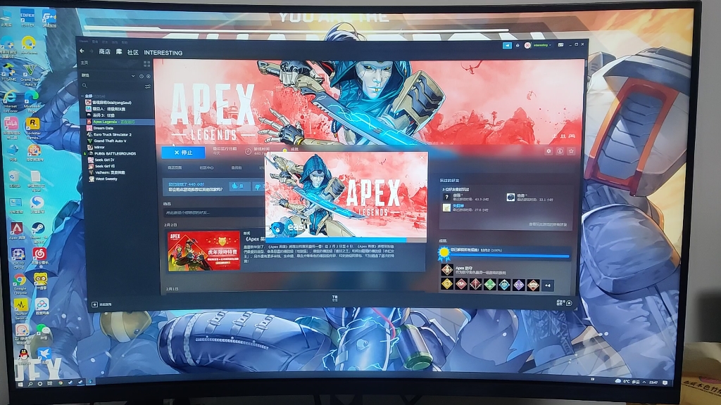 (Apex)进游戏就重启。怎么办。