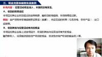 会计报表根据什么编制_会计报表的编制依据_会计报表怎么出