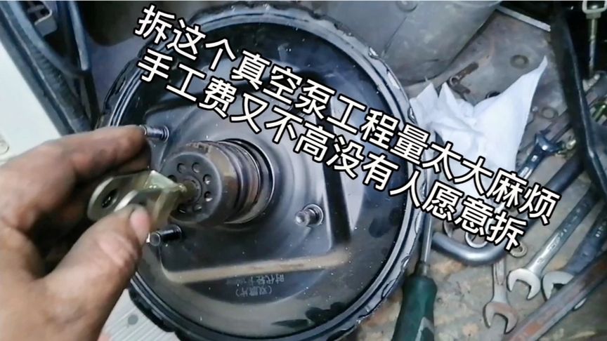 真空泵漏气刹车时有时无,老板找了几家修车店没有一个师傅愿意修