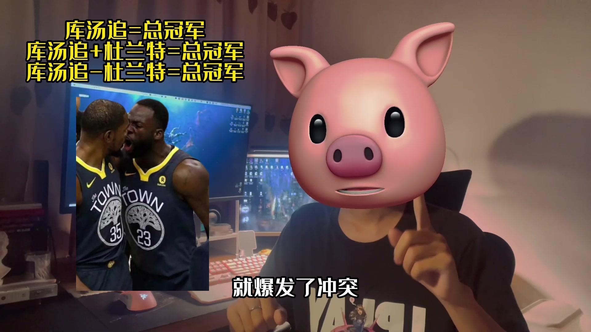 格林公式终极版轰然降临 杜兰特打掉牙往肚里吞