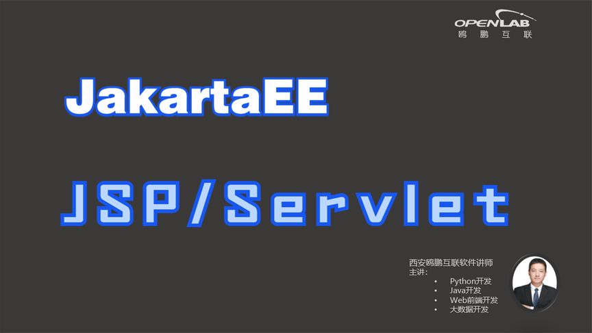 04.eclipse中动态web项目的创建和运行