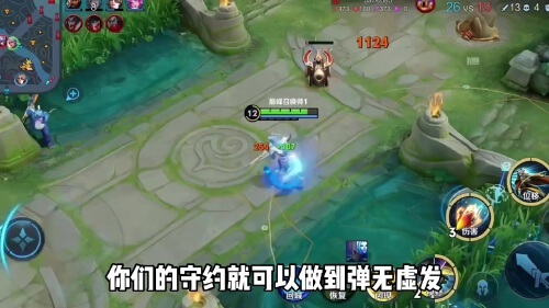 超远距离瞬狙的守约见过吗?
