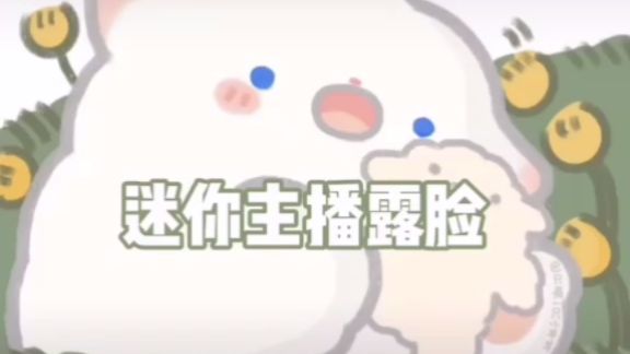 迷你世界主播,很全,大家快来看看