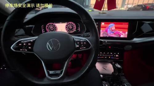 大众的车机是支持播放视频和电影的如果你还不会设置播放的话那可...