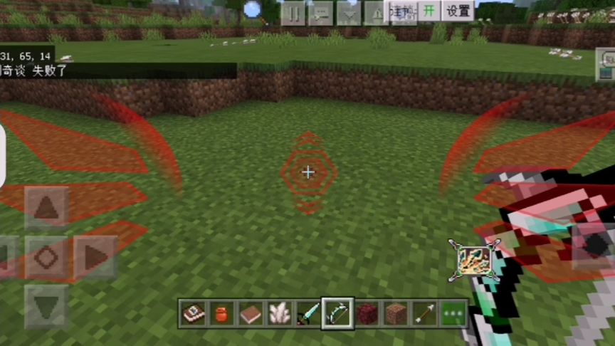 我的世界模组解说