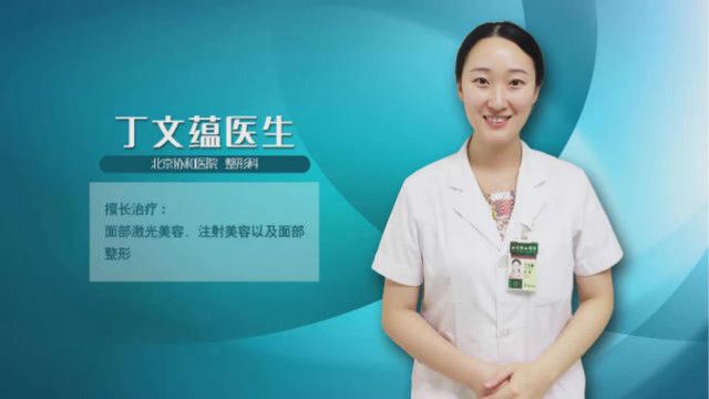 瘦脸针、肉毒素安全吗?美容治疗时注射肉毒素又有哪些注意事项呢