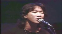 Beyond 1993年 马来西亚不插电演唱会 黄家驹 海阔天空