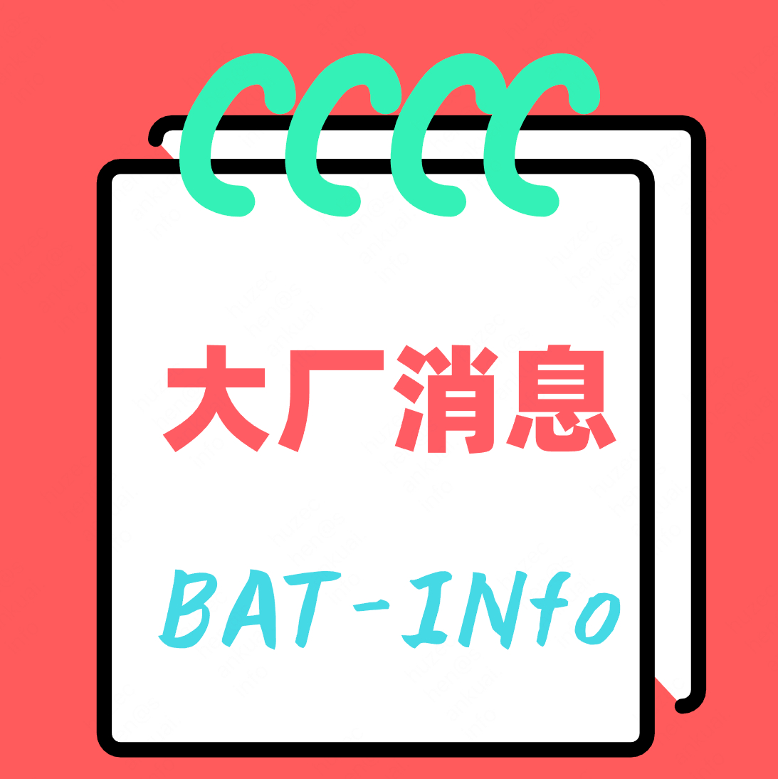 小晨说数据 