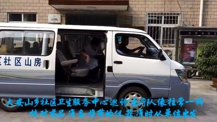 快来围观,一家这样的卫生院 看到现实