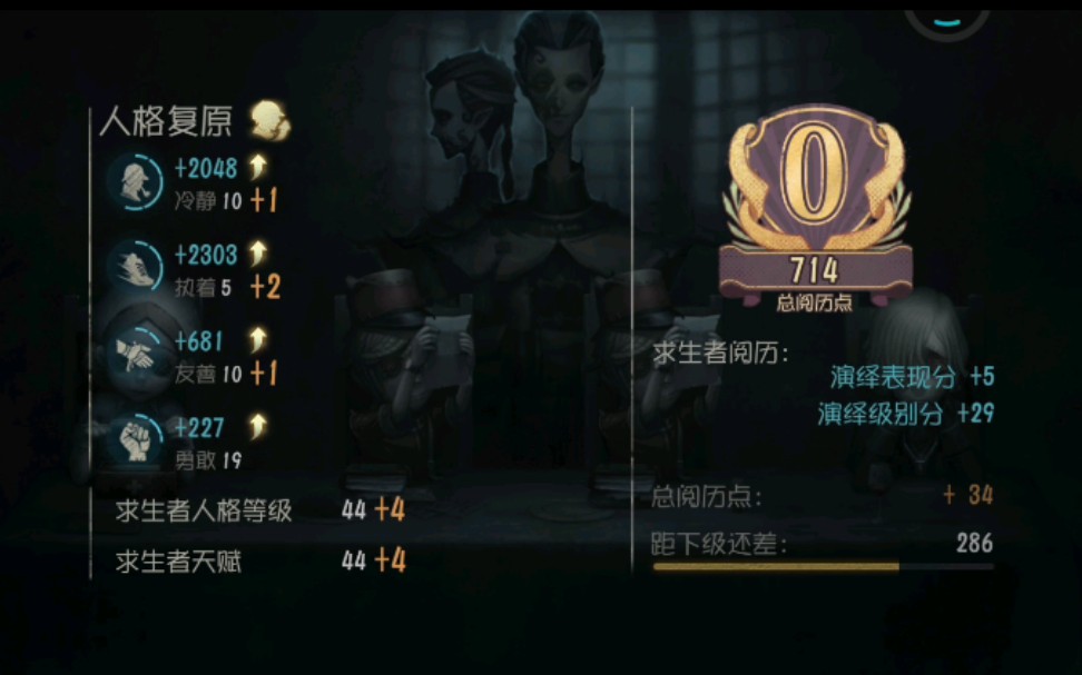 【第五人格】用医生蓝皮玩一把匹配!没想到开门红?