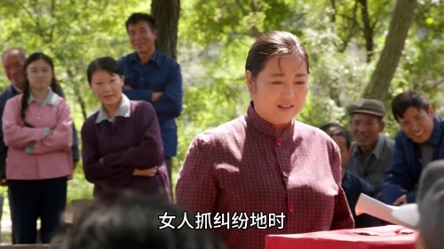 村里抓阄分地结果会计竟想暗箱操