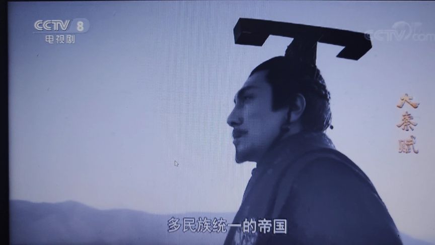 灭六国,统一文字 度量衡等,也令后世最具争议的秦始皇嬴政