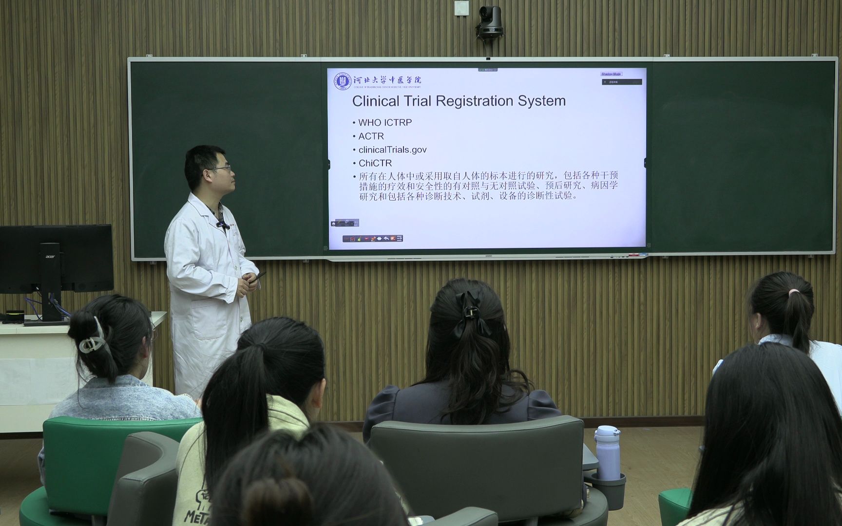 中医药临床科研方法学【2023研究生公开课】第十五讲--临床试验注册-...