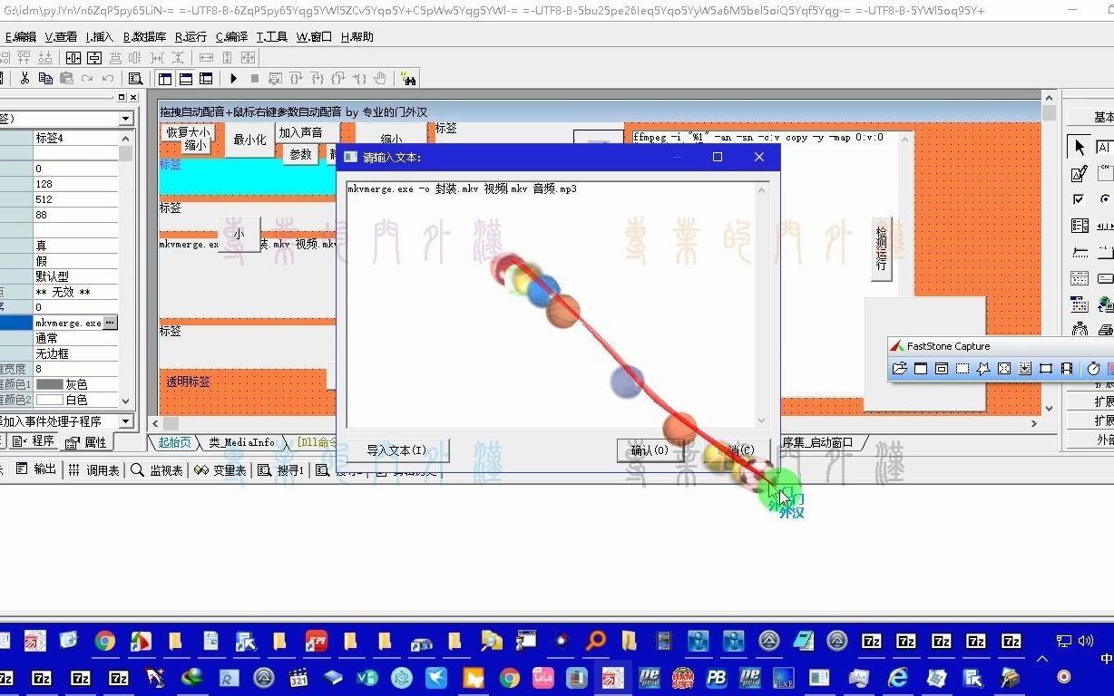 .h265x2.mkv|雄迈监控NVR硬盘录像机文件.h265x一秒即可直接播放...