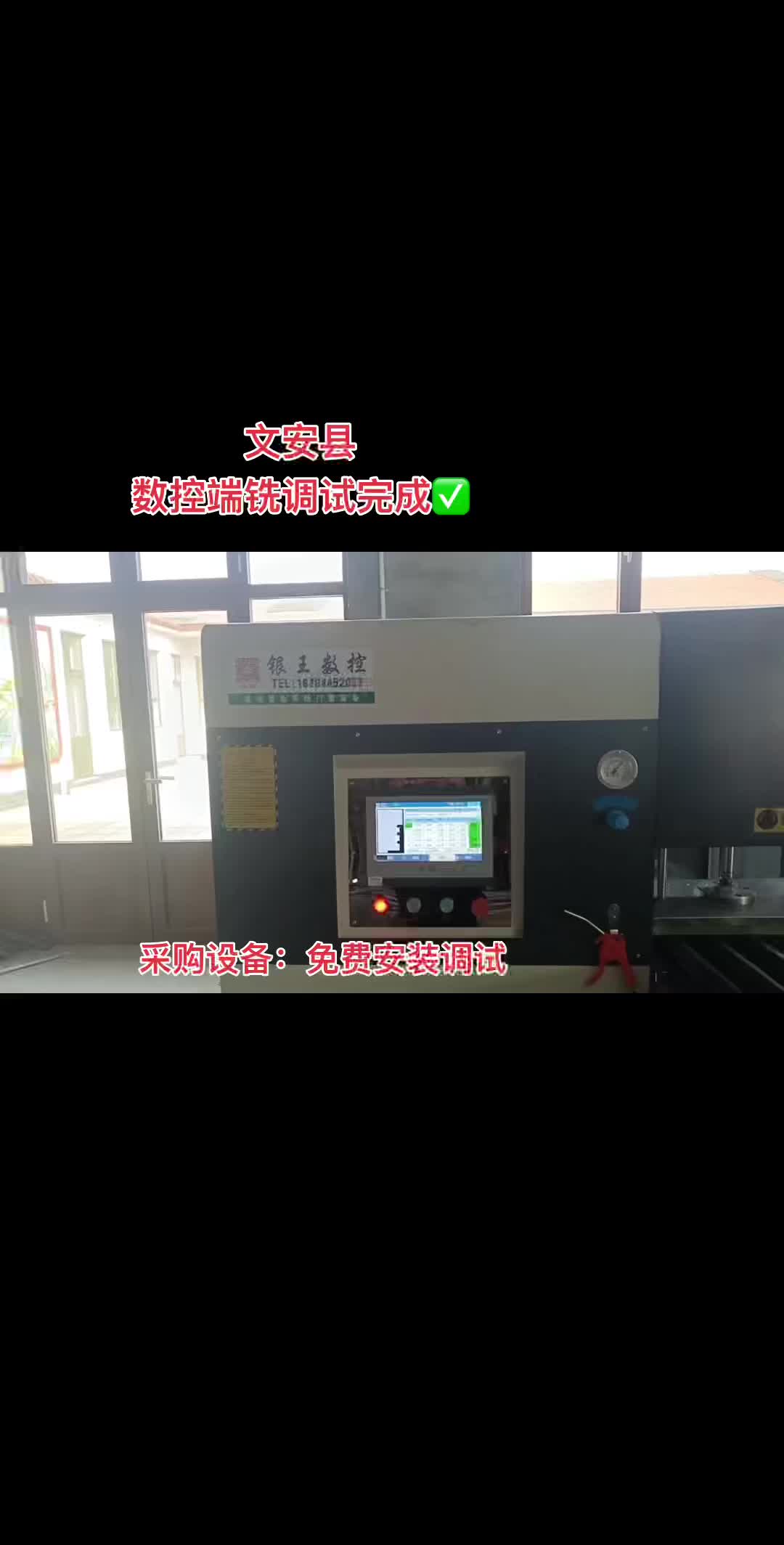 #廊坊市系统门窗加工 用户体验,数控端铣三加二