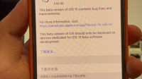 检测到iOS15测试版更新了,要不要升级?