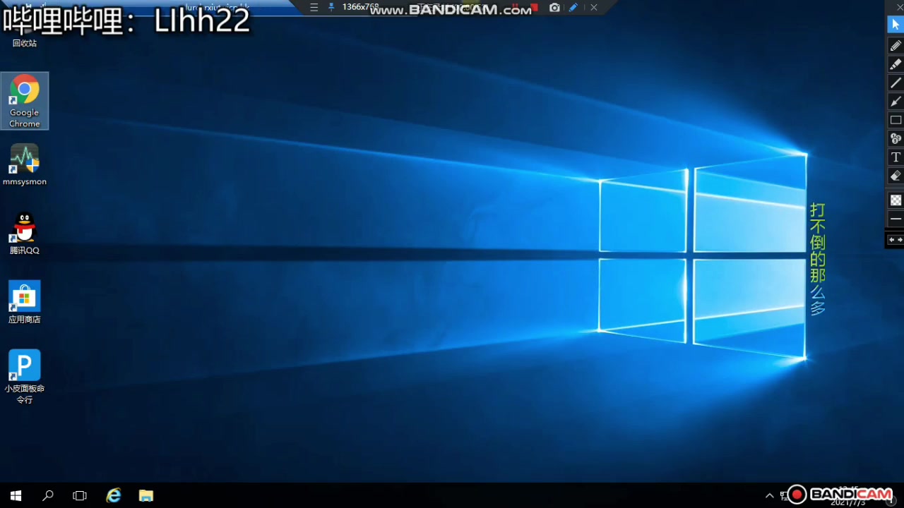 教你如何攻击电脑