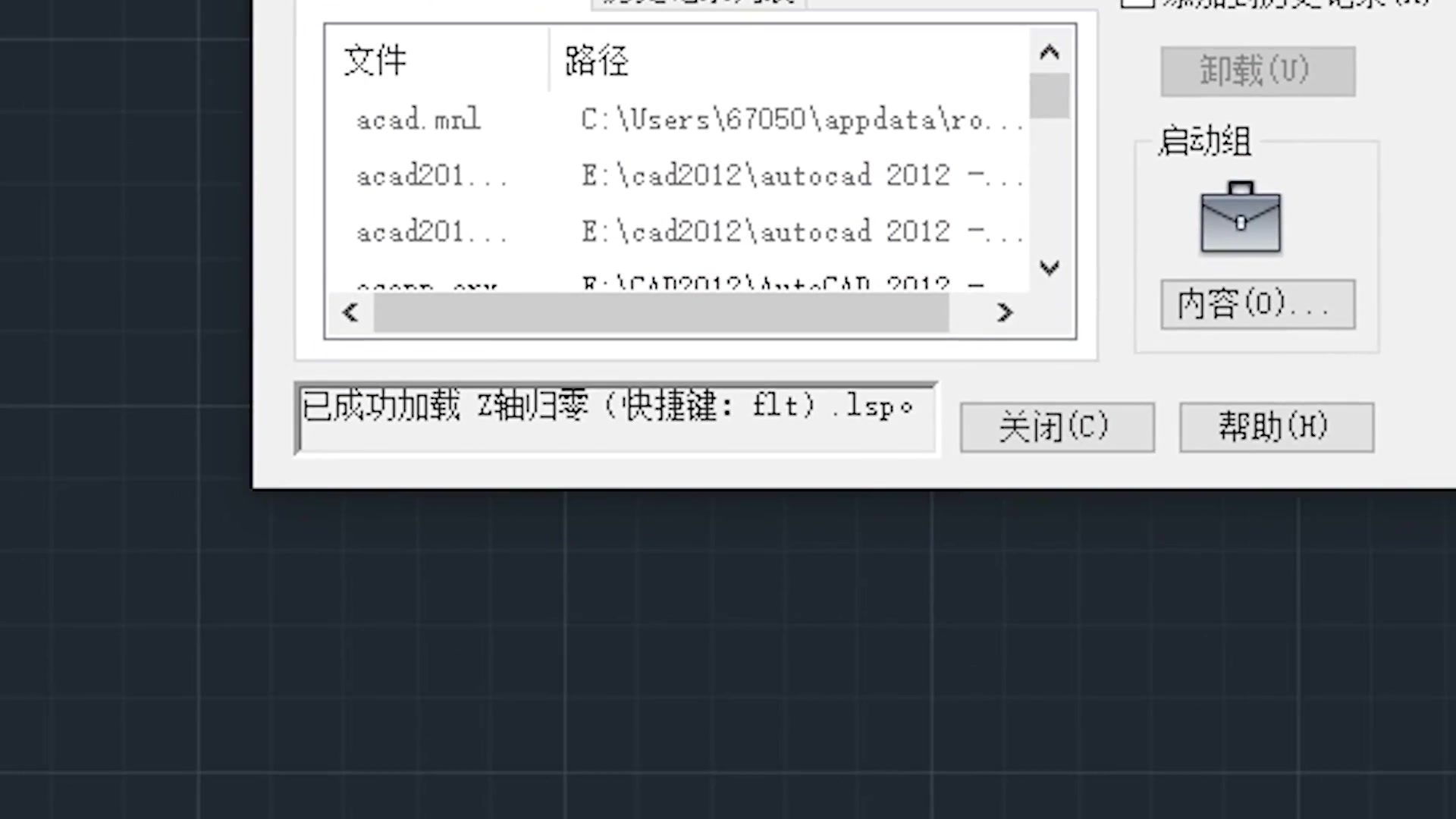 【教程】CAD拍平插件使用教程(连接在简介)