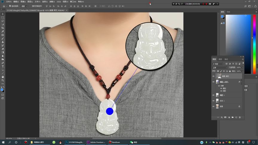 P图教学:PS产品图局部放大效果如何制作?