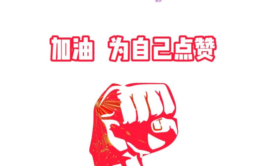 ...#财经 #大数据 #税收 #减税降费 #中小微企业 #经济 #财税 #税务筹划