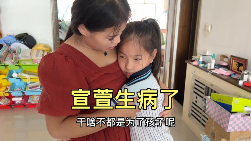 小爽和在外出差,宣萱生病呕吐不止,连夜赶回家看到孩子那一刻!