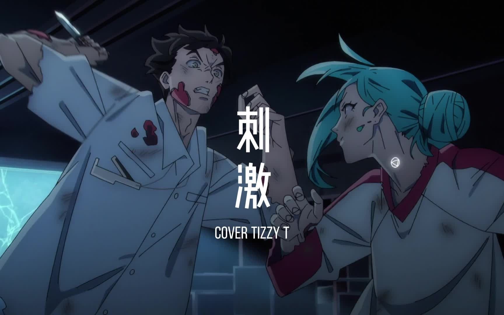 这段封神了!VIVY第九话高燃打斗完整剪辑版-薇薇萤石眼之歌