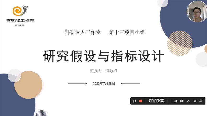2.指标确定的方法和案例分析