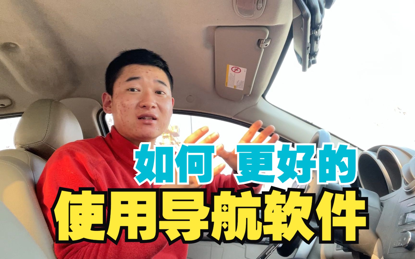 如何使用高德地图用出花来!你可能还不知道的功能!居然还能这样?