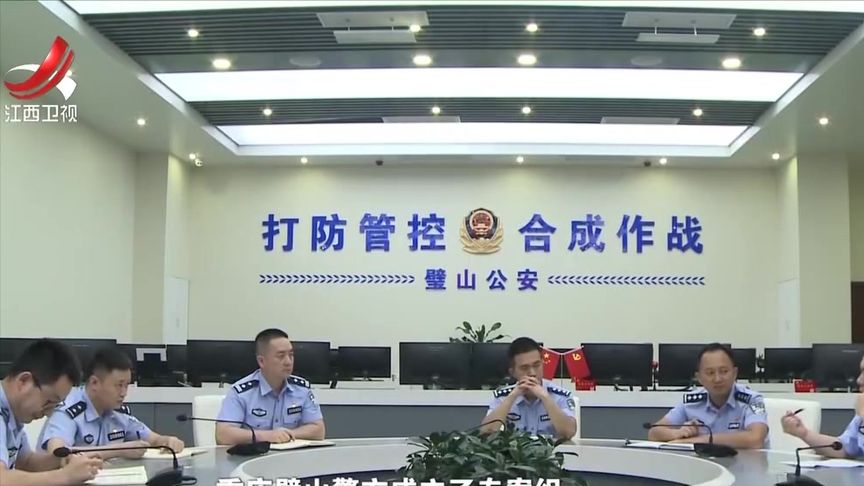 直播平台竟是诈骗公司,公司员工都是男性?背后大有秘密