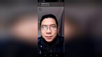移动端-基于华为云远程视频会议组会操作流程