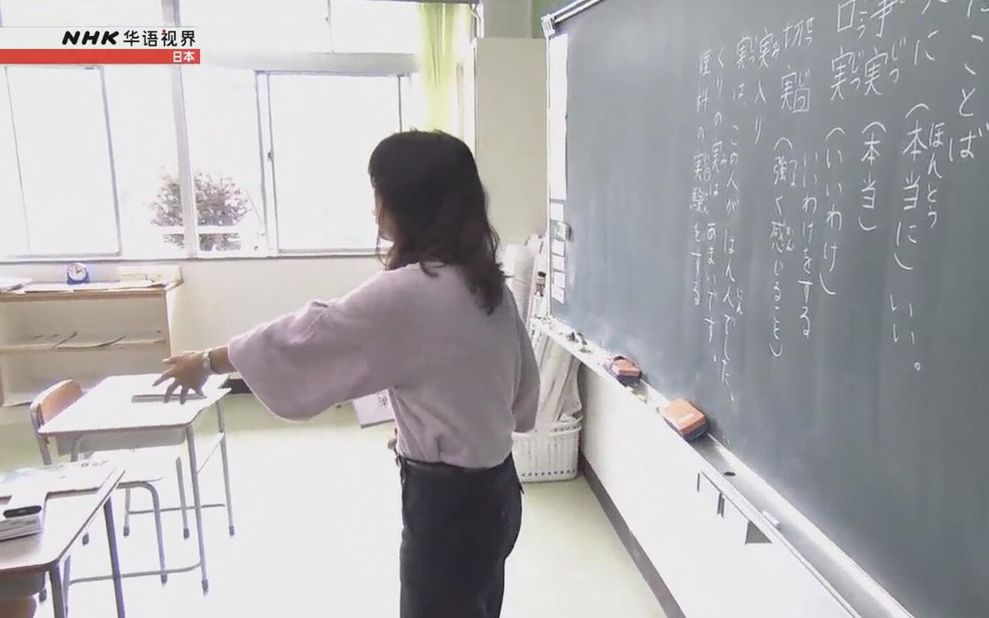 【NHK华语视界】今天首播,来听日本人说中国话(2019/1/15 在网络上...