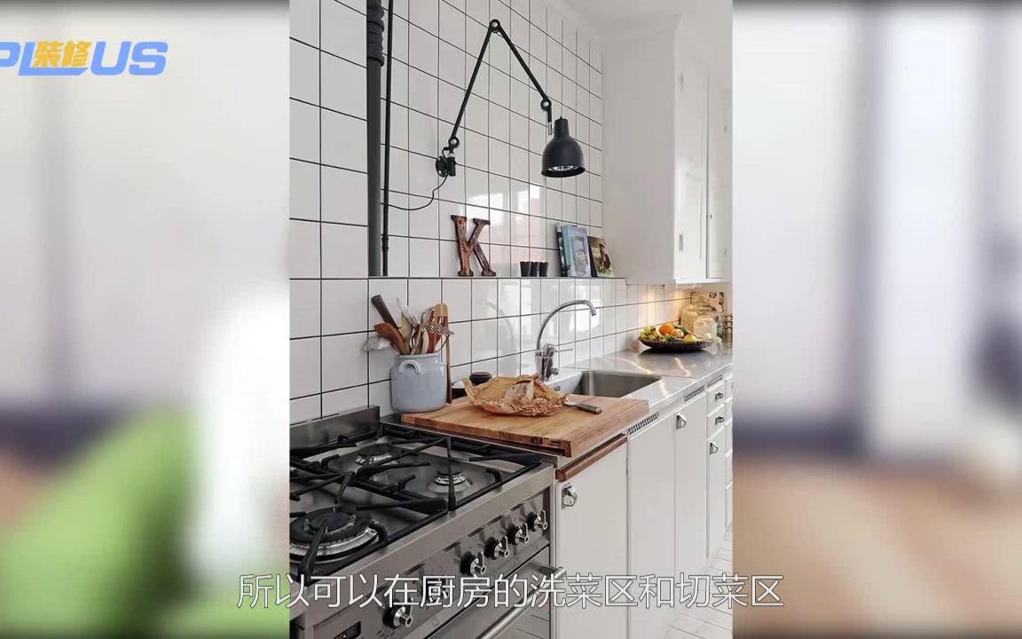 厨房装修前一定要注意这几点!涨姿势了