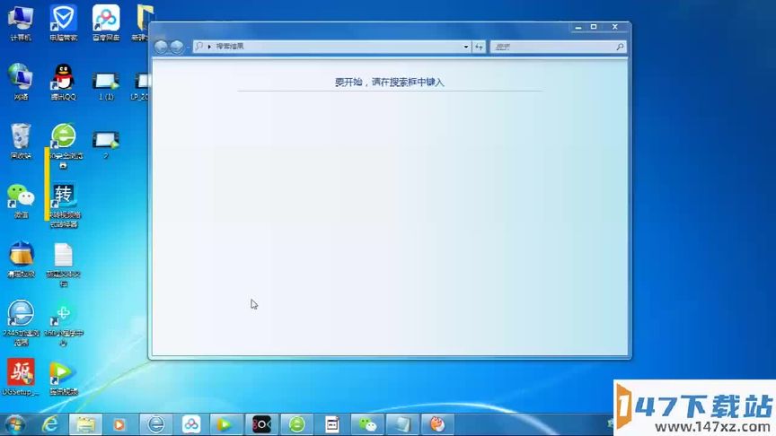 电脑打开网页老弹出安全警告怎么办,大家注意看简单几步解决问题