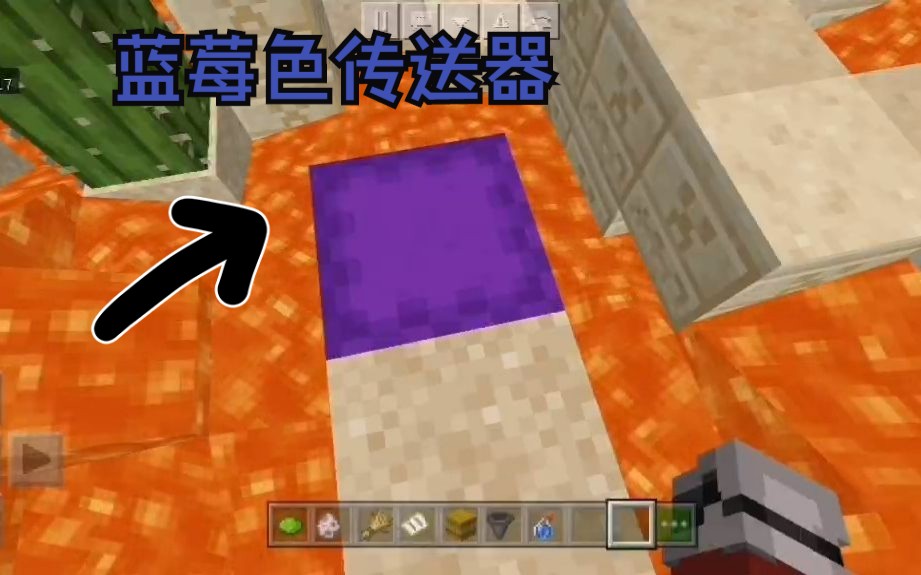 我的世界玻璃沙漠紫色藏宝球位置---蓝莓色传送器设计图