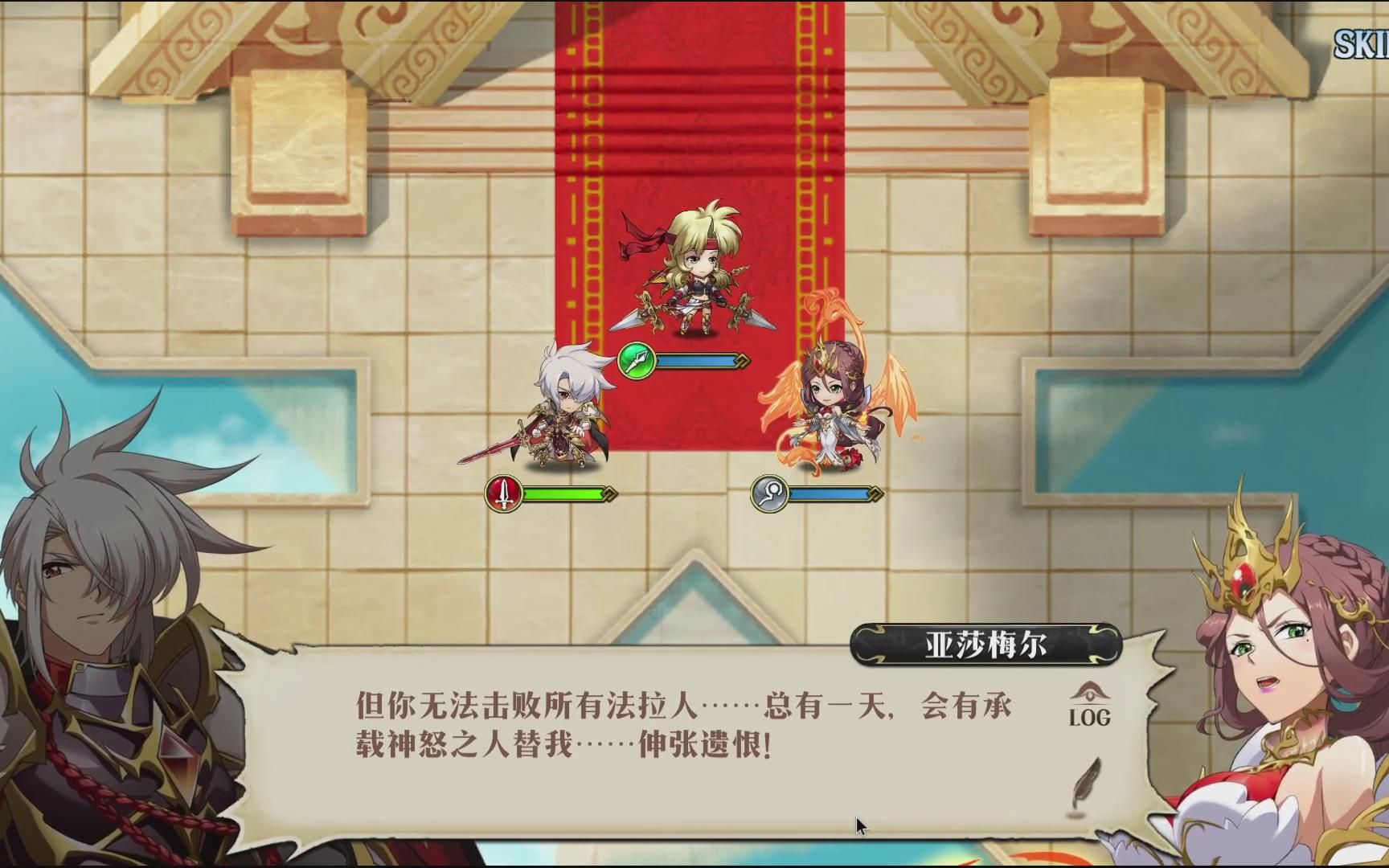 梦幻模拟战手游 第三部 断章故事 暴行(剧情)