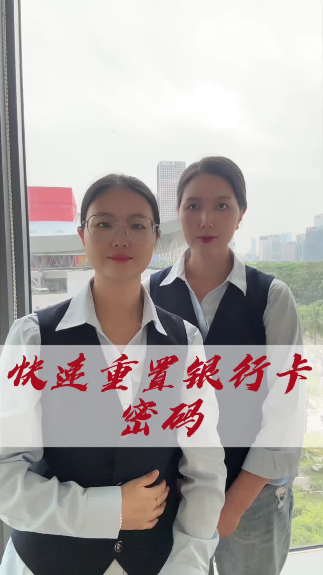 银行卡密码被锁,如何快速设置恢复#万万没想到 #涨知识 #老百姓关心...