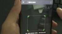 收钱管家使用教程(信用卡)