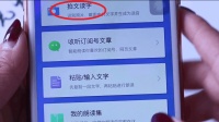 打开微信这里, 图片上的文字可以变成语音读出来, 太好玩了