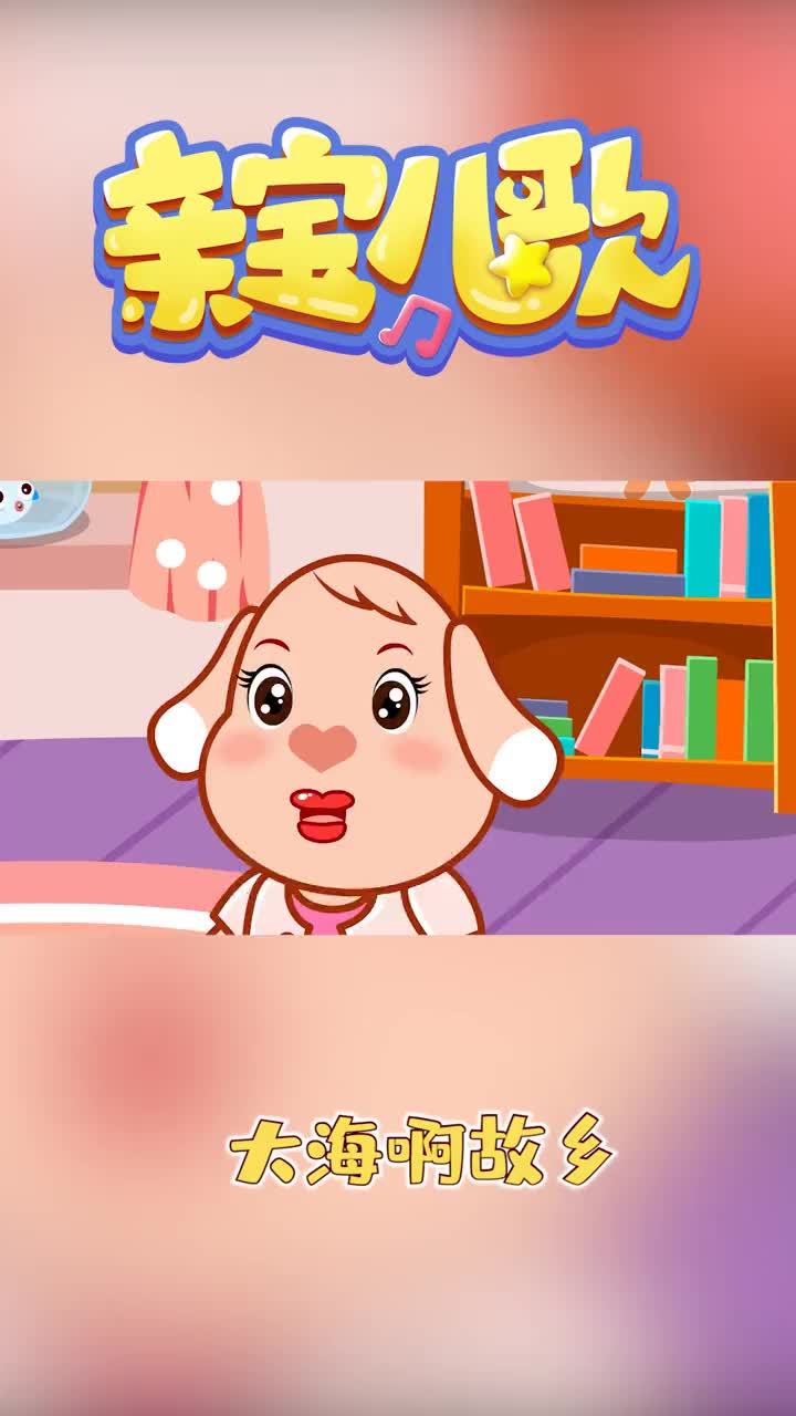 #儿歌 @抖音青少年 #萌知计划 #少儿动画城 #抖出.