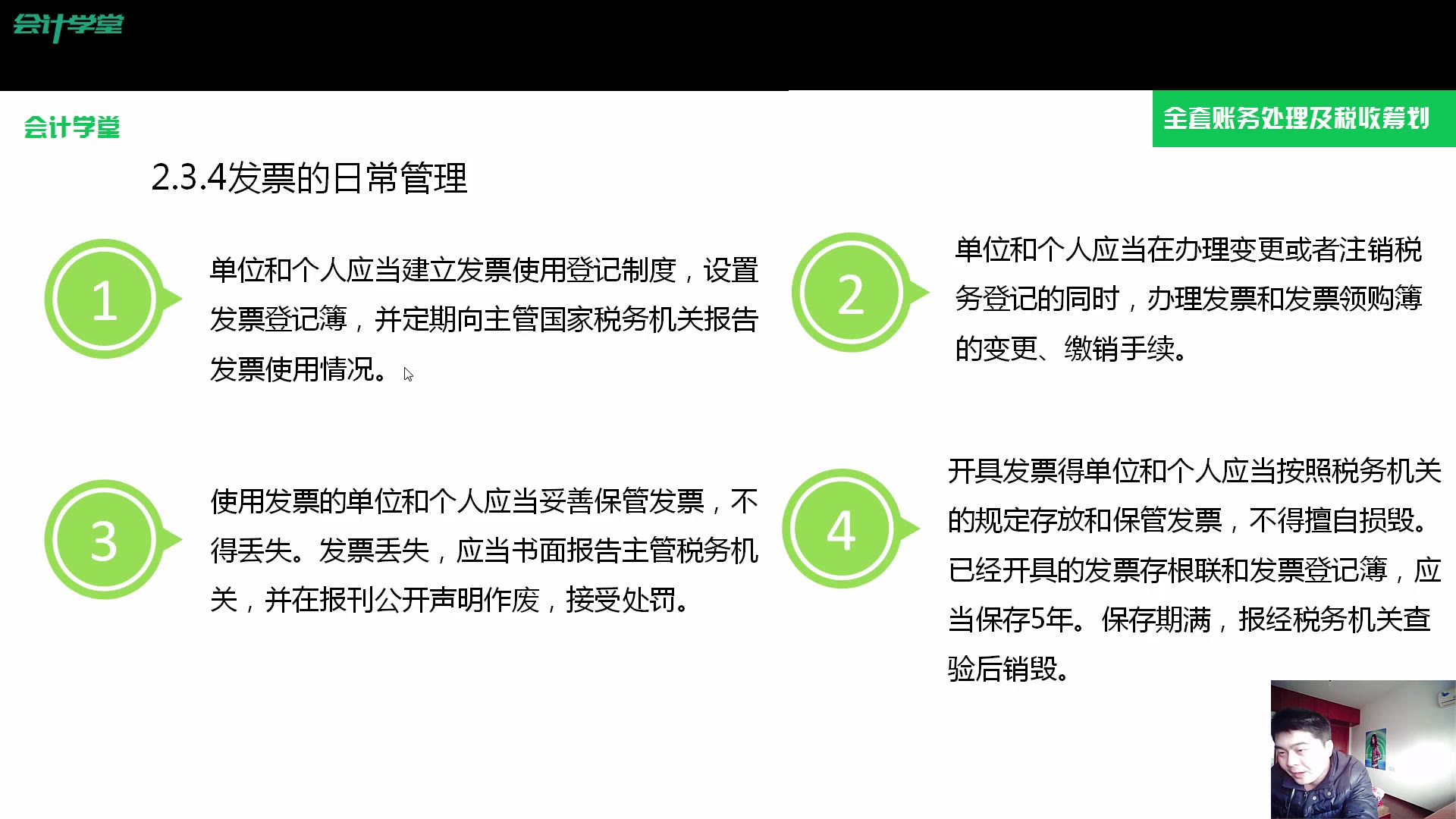 小企业会计怎么做账_中小企业会计实训_中小企业会计核算的问题及...