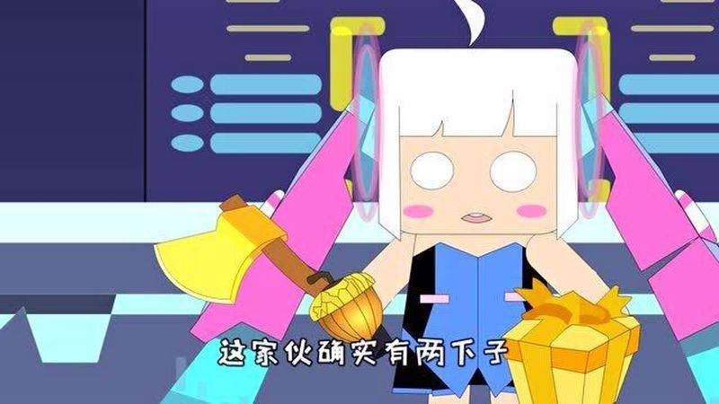 迷你世界格斗动画第704集:幻音争夺欢乐礼包抽到雪诺皮肤