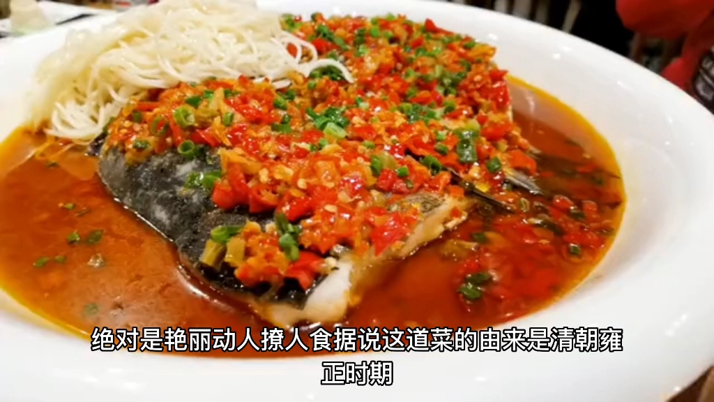 湖南十大美食,挑战你的味蕾!